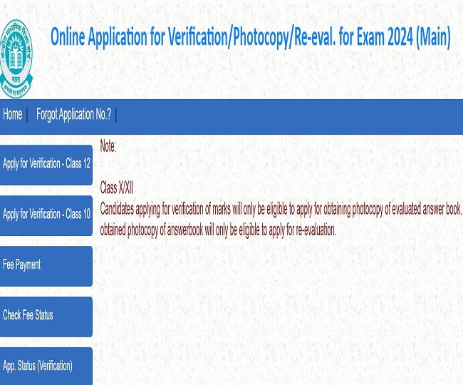 CBSE Result Verification 2024: सीबीएसई ने ओपन की पुनर्मूल्यांकन के लिए ... CBSE Result Verification 2024: सीबीएसई ने ओपन की पुनर्मूल्यांकन के लिए ...